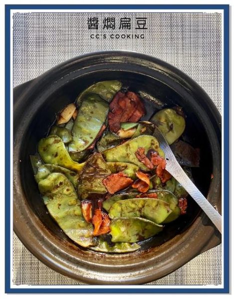 油焖扁豆怎么做_油焖扁豆的家常做法-第1张图片-山城妙识