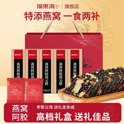 阿胶固元膏适合什么人吃_阿胶固元膏怎么吃效果最好-第3张图片-山城妙识