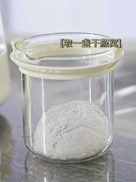 燕窝怎么炖_炖燕窝的正确步骤-第2张图片-山城妙识