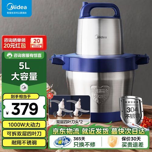 美的搅拌机食谱大全_美的搅拌机可以做什么-第3张图片-山城妙识 美的搅拌机食谱大全_美的搅拌机可以做什么-第3张图片-山城妙识