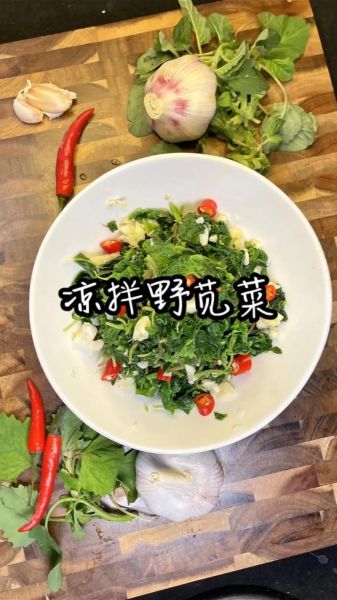 野苋菜怎么吃最好_野苋菜的做法大全-第1张图片-山城妙识