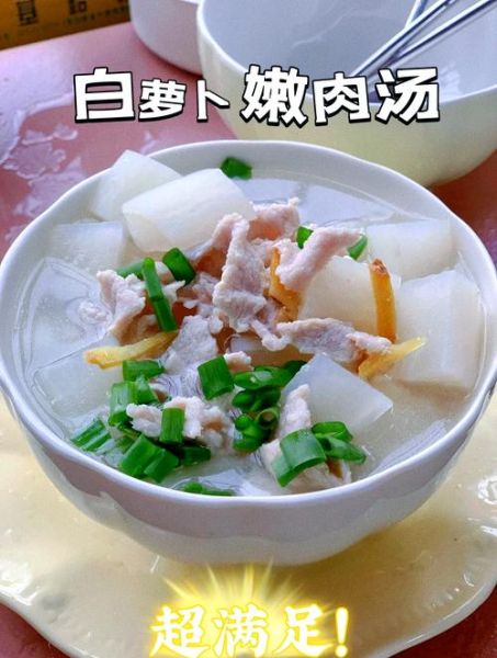 猪肉汤的做法大全_猪肉汤怎么炖才白-第1张图片-山城妙识