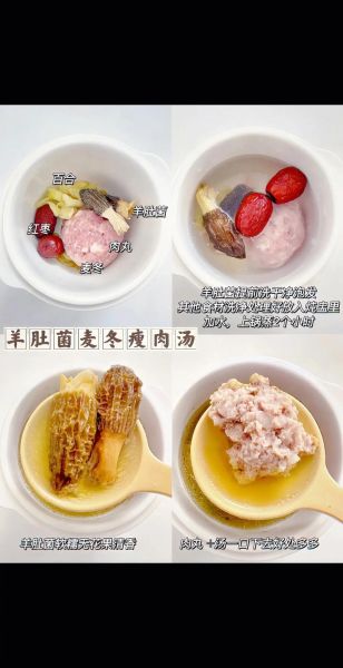 猪肉汤的做法大全_猪肉汤怎么炖才白-第2张图片-山城妙识