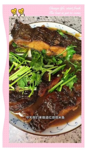 米鱼怎么做好吃_米鱼的家常做法-第2张图片-山城妙识