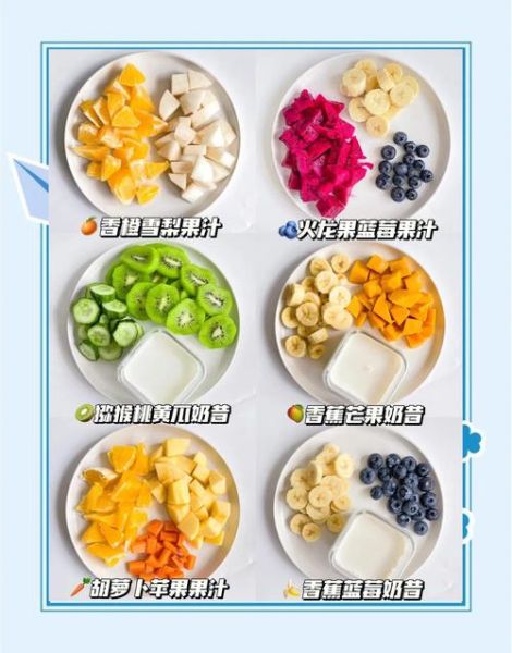 抖音最火果汁配方怎么做_减脂低卡果汁搭配-第2张图片-山城妙识