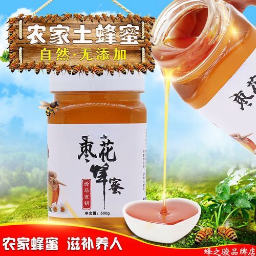 蜂蜜中最好的蜜是哪种_土蜂蜜和槐花蜜谁更优-第2张图片-山城妙识