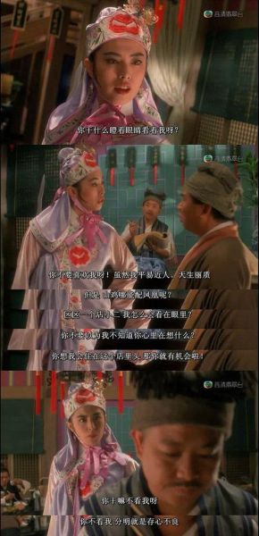 鸭蛋咸咸的香港电影_有哪些经典桥段-第2张图片-山城妙识