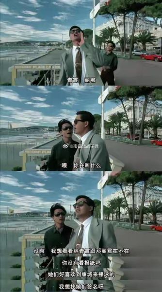 鸭蛋咸咸的香港电影_有哪些经典桥段-第1张图片-山城妙识