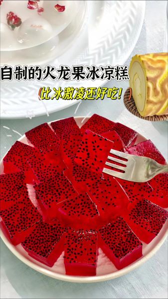白凉粉是什么做的粉_白凉粉原料有哪些-第1张图片-山城妙识
