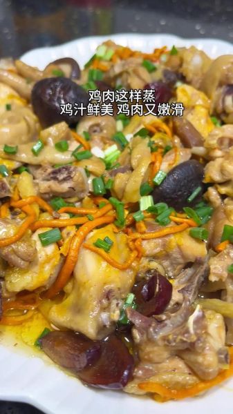 蒸鸡块怎么蒸才嫩滑_蒸鸡块需要焯水吗-第1张图片-山城妙识 蒸鸡块怎么蒸才嫩滑_蒸鸡块需要焯水吗-第1张图片-山城妙识