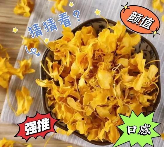 石斛花泡水喝的功效与禁忌_适合哪些人喝-第1张图片-山城妙识 石斛花泡水喝的功效与禁忌_适合哪些人喝-第1张图片-山城妙识