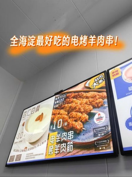 烤羊肉串的电烤箱多少钱一台_家用商用价格区别-第3张图片-山城妙识