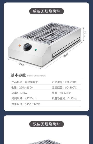 烤羊肉串的电烤箱多少钱一台_家用商用价格区别-第1张图片-山城妙识