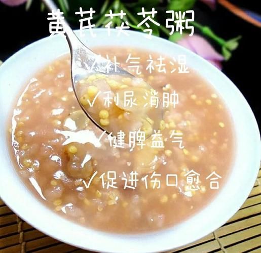 茯苓粥怎么熬_茯苓粥的做法与功效-第2张图片-山城妙识