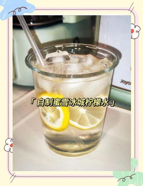 自制柠檬水怎么做_柠檬水做法大全-第1张图片-山城妙识