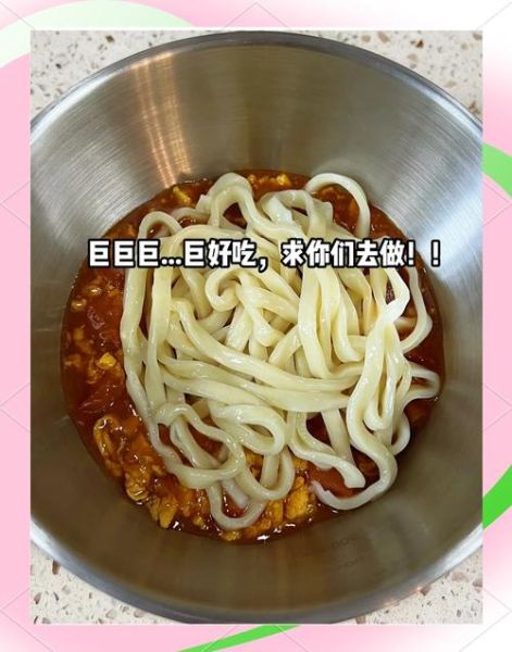 西红柿打卤面怎么做_西红柿打卤面卤汁怎么调-第2张图片-山城妙识