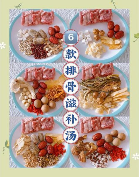 排骨汤怎么炖好喝又营养_排骨汤炖多久最好-第2张图片-山城妙识