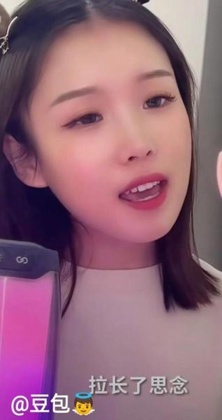 豆包歌手是谁_豆包歌手真实身份-第3张图片-山城妙识