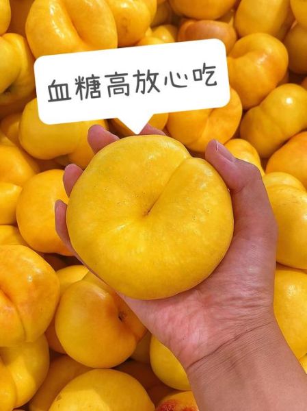 八种食物降血糖水果有哪些_糖尿病能吃什么水果-第3张图片-山城妙识