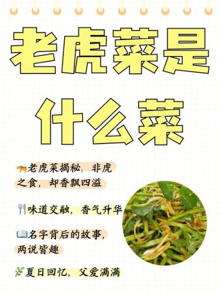 创意菜名大全带图_如何给菜品取吸睛名字-第3张图片-山城妙识