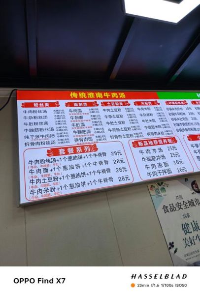 牛肉汤的营养价值_牛肉汤有哪些营养成分-第2张图片-山城妙识