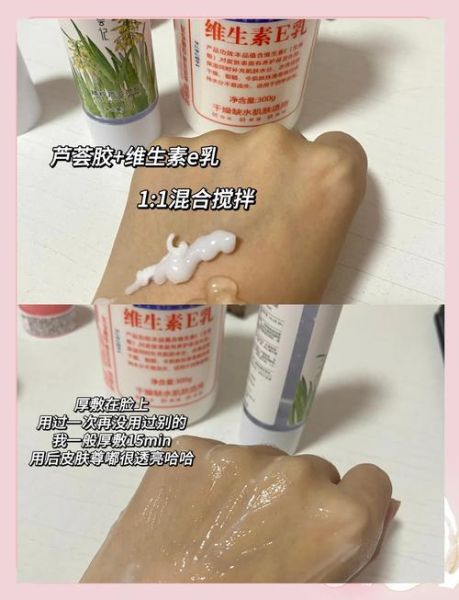 维生素e擦脸正确步骤_维生素e擦脸要不要洗-第2张图片-山城妙识