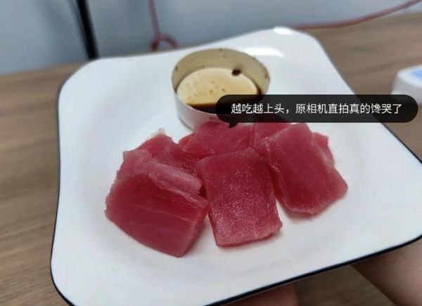 金枪鱼怎么吃_金枪鱼有多少种吃法-第3张图片-山城妙识