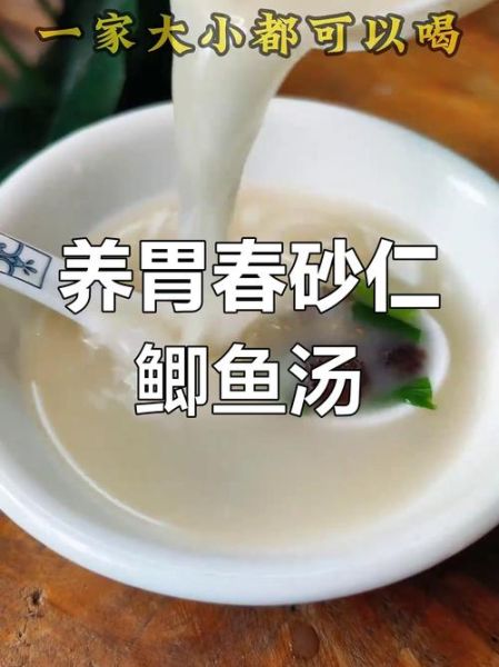 男人喝鲫鱼汤补精子吗_鲫鱼汤提高精子质量效果-第3张图片-山城妙识