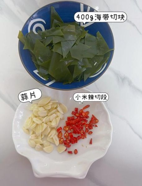 醋泡海带怎么做_醋泡海带怎么吃-第3张图片-山城妙识