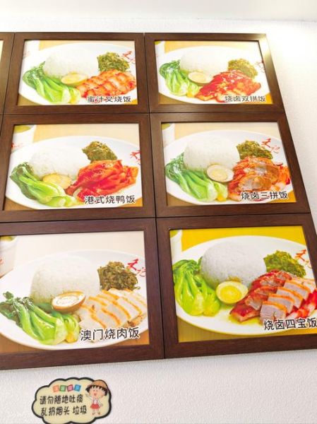 港式小吃有哪些_港式小吃必吃清单-第2张图片-山城妙识