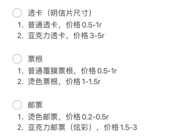 谷子价格走势_谷子多少钱一斤-第1张图片-山城妙识