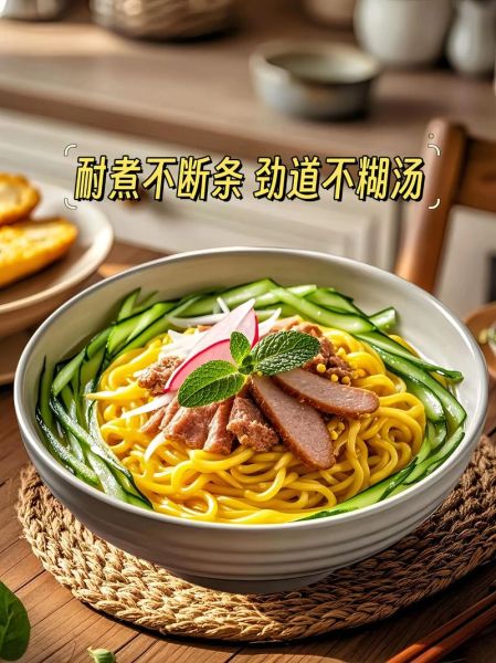 玉米面条怎么做_玉米面条配方比例-第1张图片-山城妙识