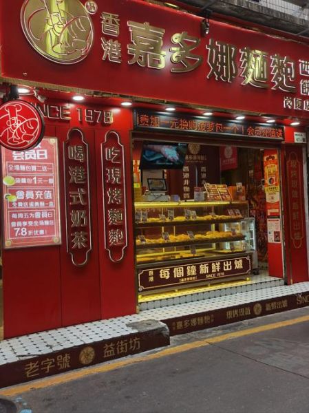 鸡尾包热量_一个鸡尾包多少卡路里-第3张图片-山城妙识