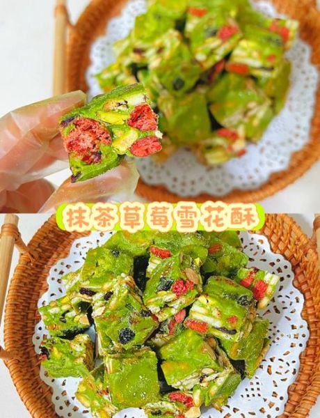 抹茶雪花酥怎么做_抹茶雪花酥最佳配方-第1张图片-山城妙识