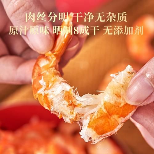 海米应该冷冻还是冷藏_海米保存最佳方法-第2张图片-山城妙识