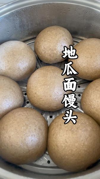 地瓜和白面怎么做饼_地瓜白面饼的做法窍门-第1张图片-山城妙识