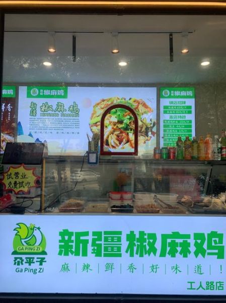 麻油鸡的功效与作用_麻油鸡适合什么人吃-第1张图片-山城妙识