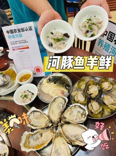 鱼咬羊火锅好吃吗_鱼咬羊火锅怎么做-第3张图片-山城妙识