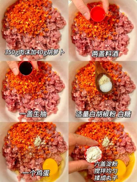 狮子头丸子怎么做_正宗狮子头做法步骤-第1张图片-山城妙识