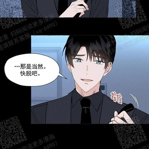 香草味漫画哪里看_为什么叫香草味-第1张图片-山城妙识