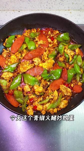 青椒香肠炒鸡蛋怎么做_青椒香肠炒鸡蛋热量高吗-第2张图片-山城妙识