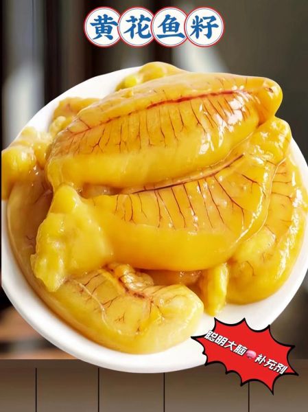 黄花鱼籽孕妇可以吃吗_孕妇吃黄花鱼籽注意事项-第1张图片-山城妙识