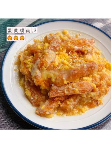 咸蛋黄焗南瓜条怎么做_咸蛋黄焗南瓜条用生蛋黄还是熟蛋黄-第2张图片-山城妙识