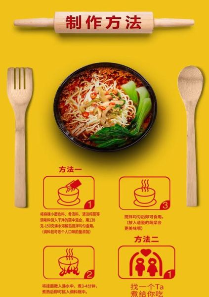 麻辣小面热量是多少_减肥能吃吗-第1张图片-山城妙识 麻辣小面热量是多少_减肥能吃吗-第1张图片-山城妙识