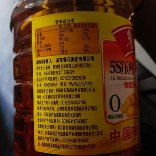 花生油保质期是多长时间_开封后还能放多久-第2张图片-山城妙识