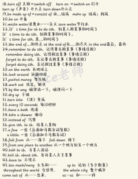 how_to_pronounce_watermelon_in_english-第2张图片-山城妙识