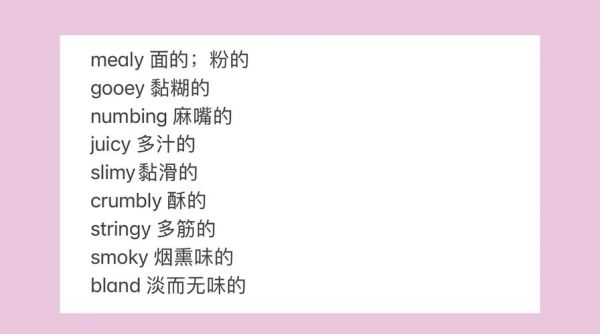 how_to_pronounce_watermelon_in_english-第1张图片-山城妙识