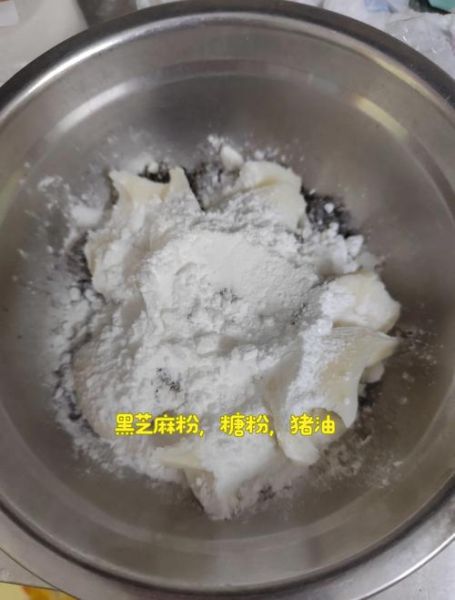 汤圆馅料怎么做成流馅_流心汤圆馅料配方-第3张图片-山城妙识