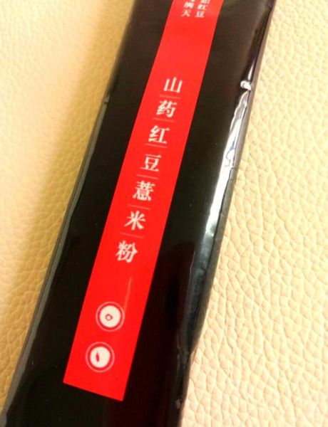 长期喝红豆薏米粉的危害_红豆薏米粉副作用有哪些-第3张图片-山城妙识