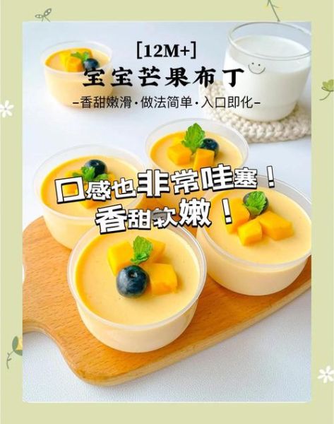 芒果怎么切_芒果布丁怎么做-第1张图片-山城妙识